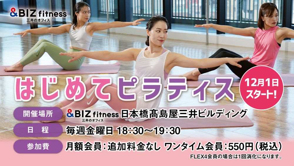 イベント｜SERVICE｜&BIZ